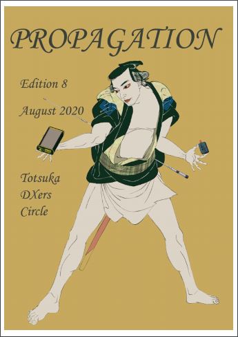 Ya disponible la 8ª Edición de “PROPAGATION” por el TDXC – El Radioescucha