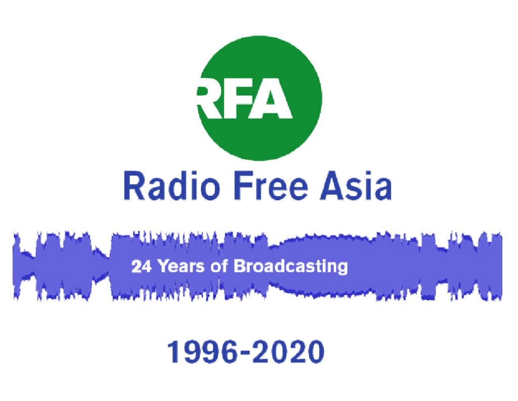 Radio Free Asia (RFA) anuncia la QSL de su 24º aniversario – El ...