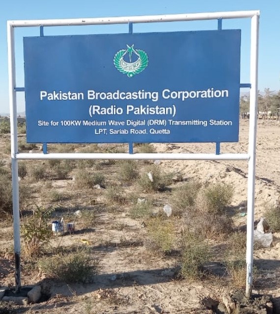 Radio Pakistan da el primer paso hacía el DRM – El Radioescucha