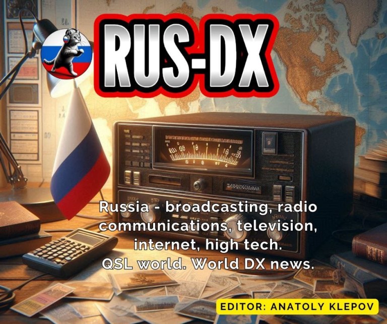 DRM Newsletter Junio 2026 – El Radioescucha
